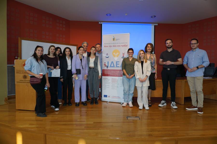 Με επιτυχία ολοκληρώθηκε το Ideathon Οικο-Καινοτομίας με τίτλο ...