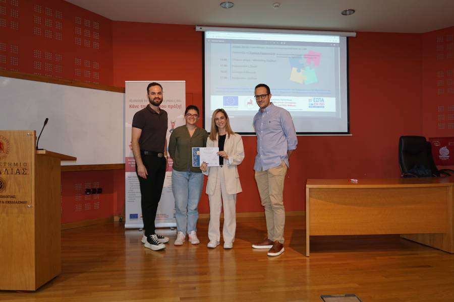 Με επιτυχία ολοκληρώθηκε το Ideathon Οικο-Καινοτομίας με τίτλο ...