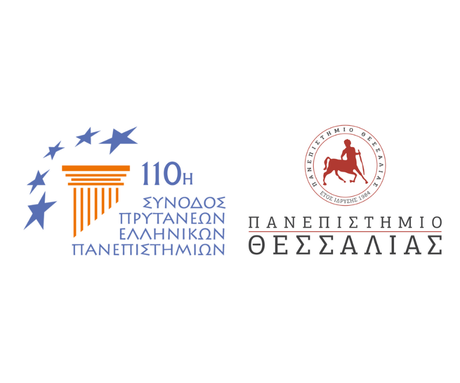 110η Σύνοδος Πρυτάνεων: Τα ελληνικά δημόσια πανεπιστήμια σε νέα εποχή ...